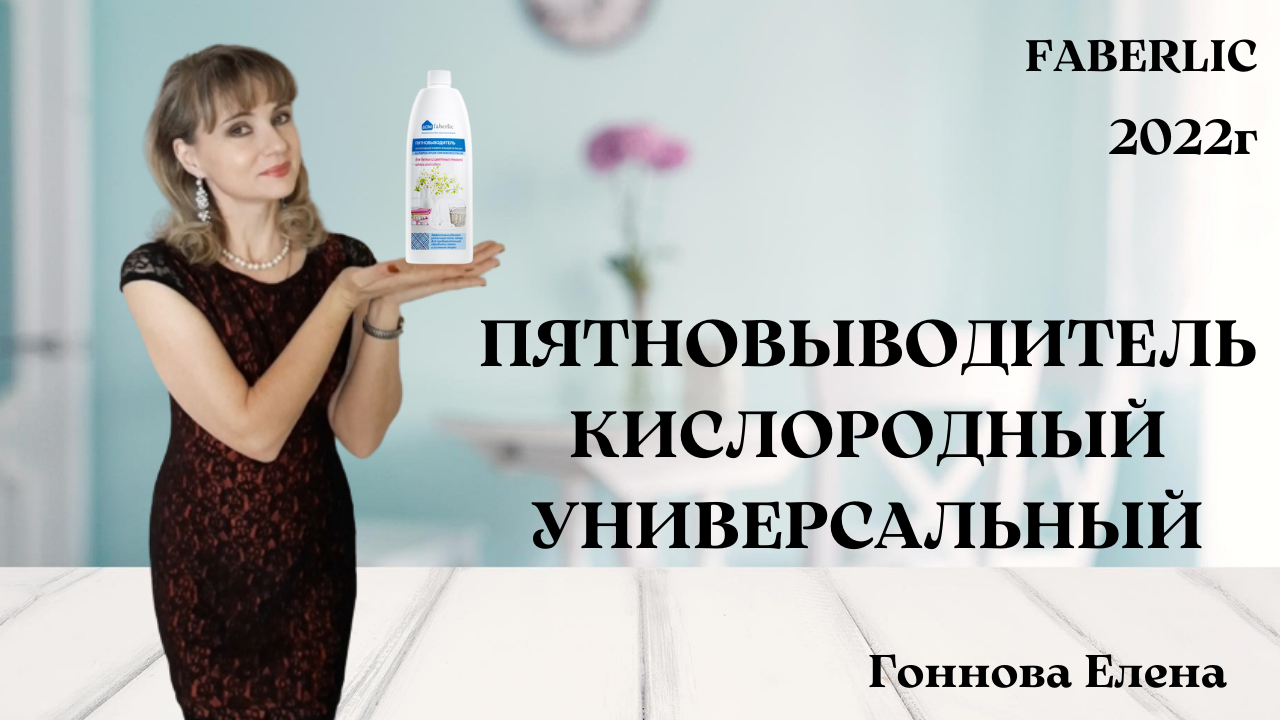 Как удалить желтые пятна на подмышках рубашки.