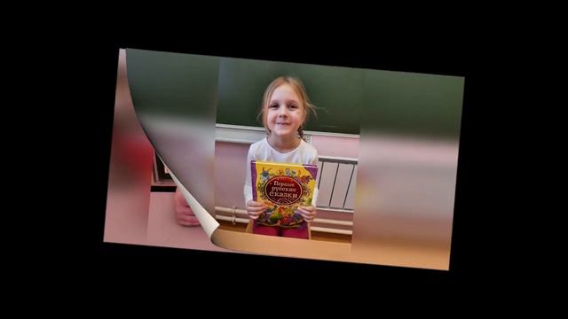 Марафон влюбленных в книгу