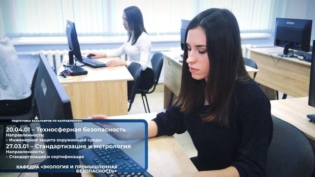 Технологический факультет ЮРГПУ(НПИ)