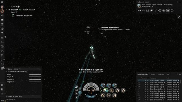 EVE_Salvaging_Imicus_space'Garbage_man__play11_[1080p]