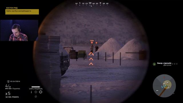 Tom Clancy's Ghost Recon® Wildlands Запись стрима 6