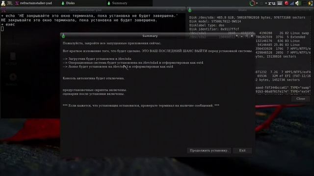 Debian ч51. Сборки Debian10.9Dark-mini-mouse-ref. Пример установки.-FsIxhis-YtE.mp4