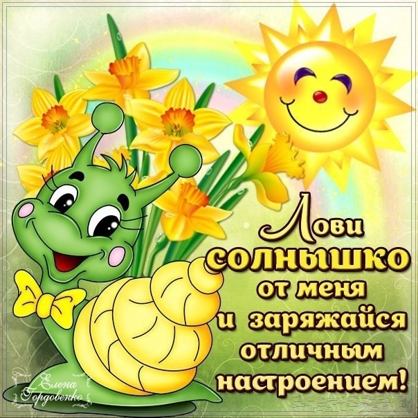 Волшебный ключ к Радости! Как Быстро поднять Настроение и обрести Улыбку?!