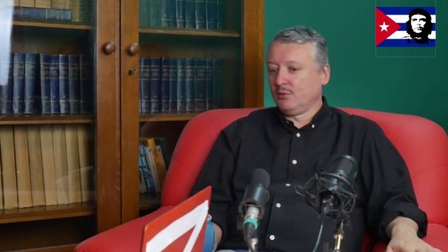 СТРЕЛКОВ ИГОРЬ КОМПРОМИСС НЕВОЗМОЖЕН О РЕАЛЬНОМ ХОДЕ СПЕЦИАЛЬНОЙ ВОЕННОЙ ОПЕРАЦИИ НА УКРАИНЕ