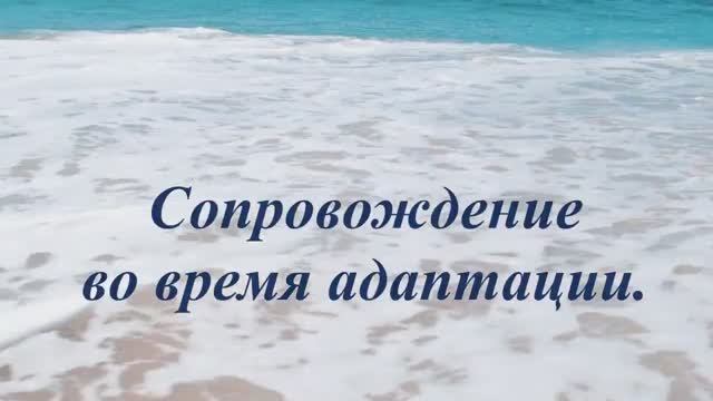 RUS. Большие перемены 2. Внимание