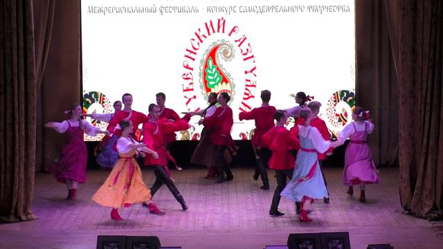 Ансамбль народного танца "Родник" - гр.Девчули + гр.Выкрутасы
"Губернский разгуляй"