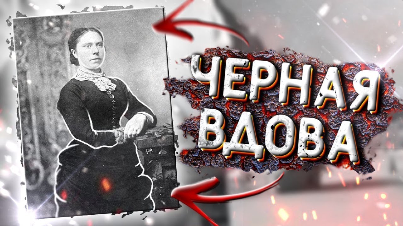 Следователи были в шоке, когда начали копать глубже. История Белль Ганнес