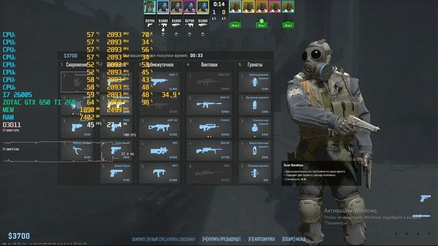 Counter-Strike 2 i7 2600S RAM 16GB DDR3 ZOTAC GTX 650 2GB HIGH GRAPHICS HP Compaq Pro 6300 SFF