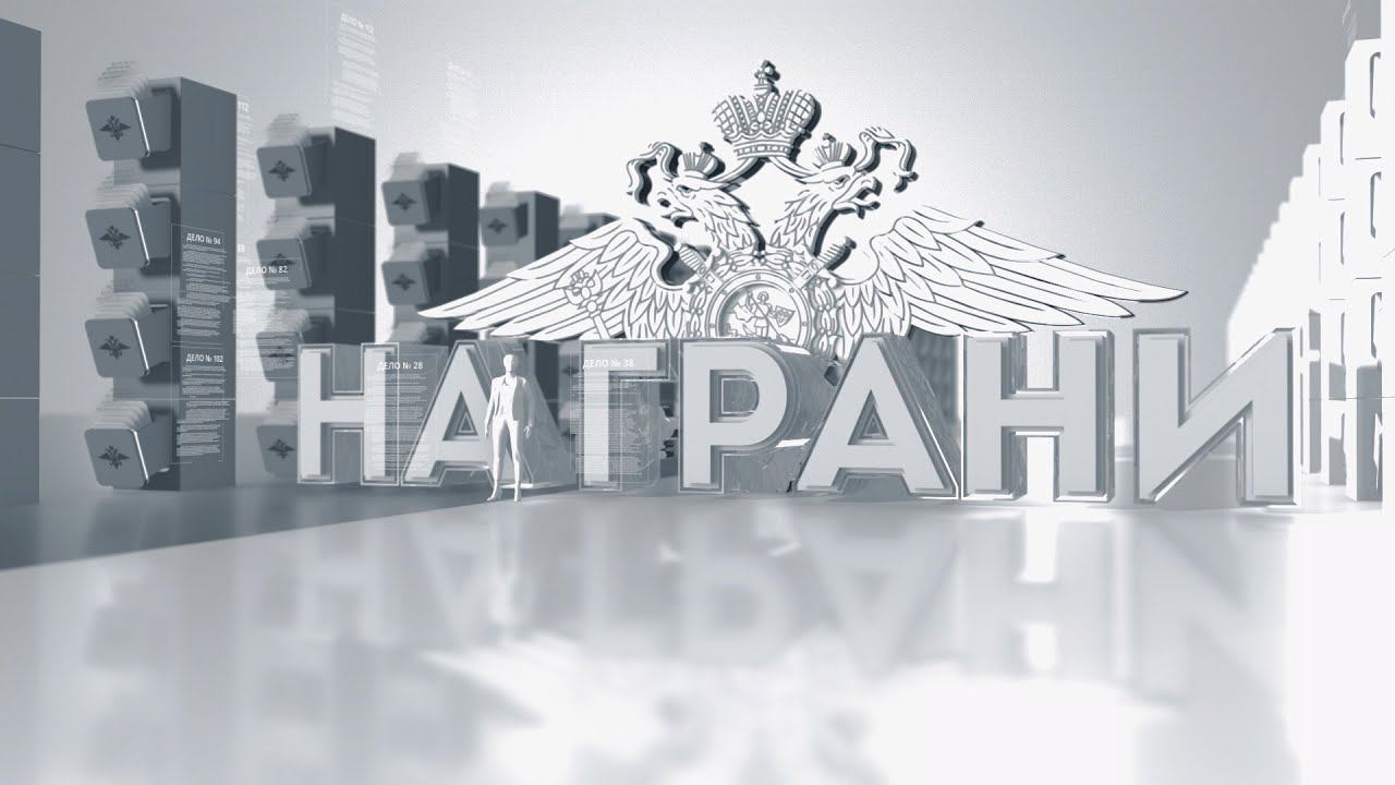 Как стать полицейским? На грани 01.11.23