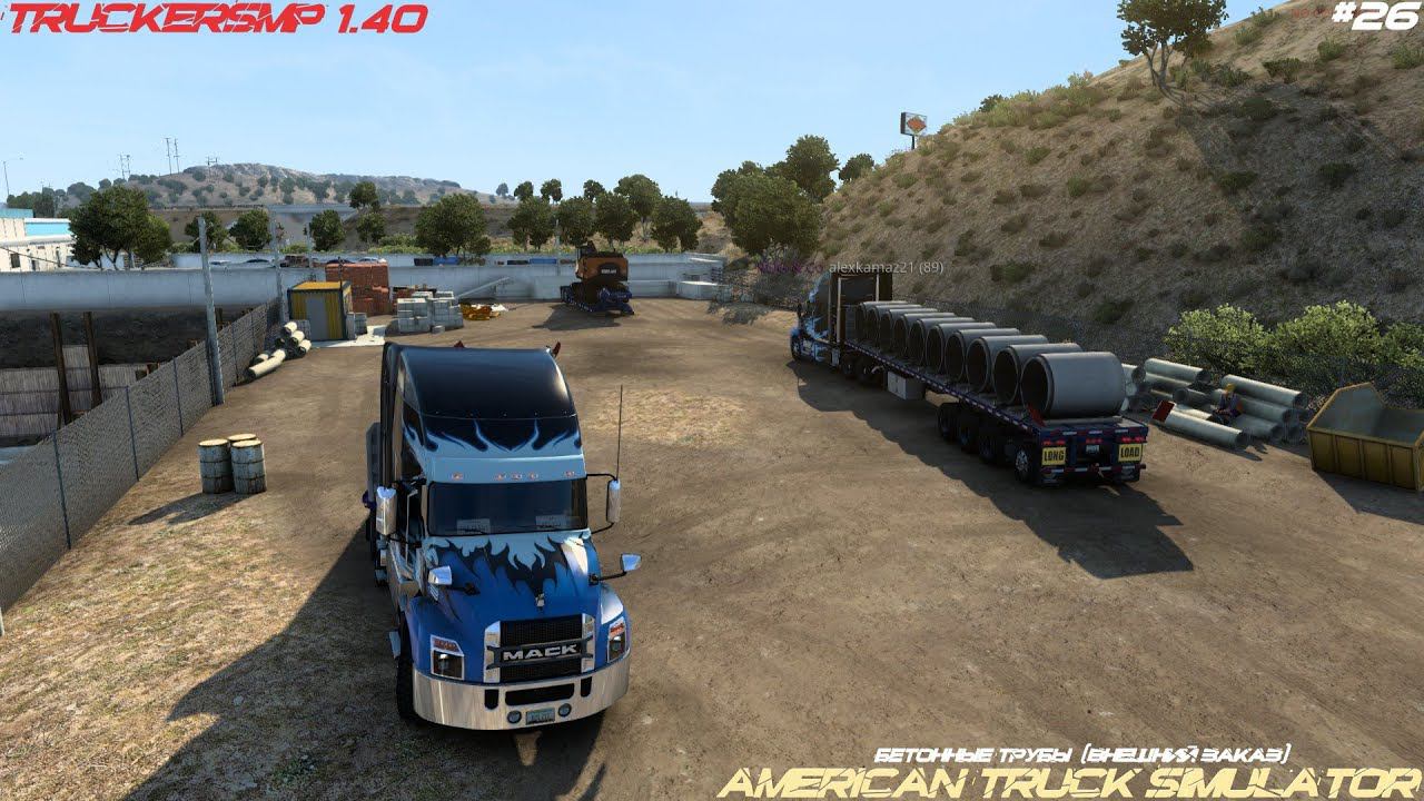 American Truck Simulator - #26 - TruckersMP 1.40 - Бетонные трубы - (Внешний заказ)