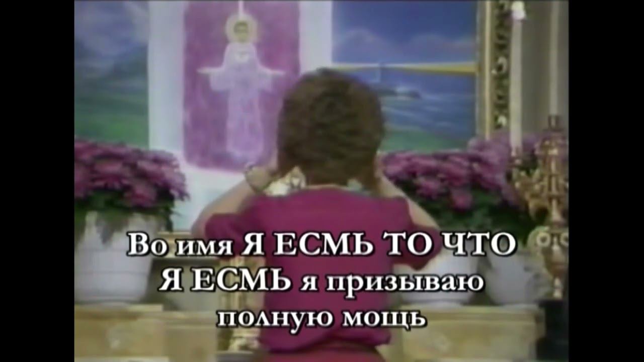 Открывающий призыв из семинара Мировых Учителей