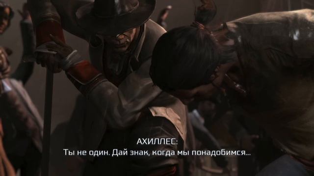 Казнь Коннора