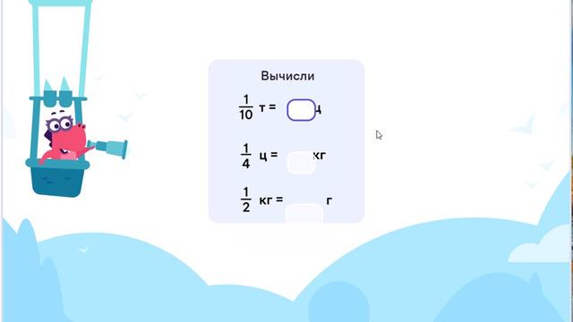 5. Масса доля величины