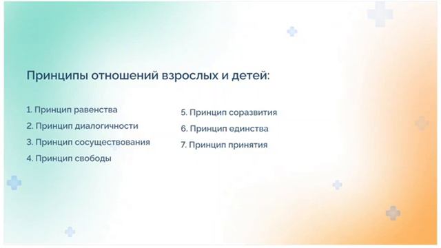 ДИОМ: Послушный и при этом здоровый – возможно ли это? Советы психолога.
