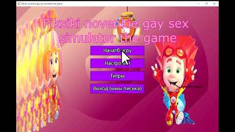 Оцениваю игры!!! #1 - Fiksiki novenkie *CENSORED* simulator the game от Влада Важева!