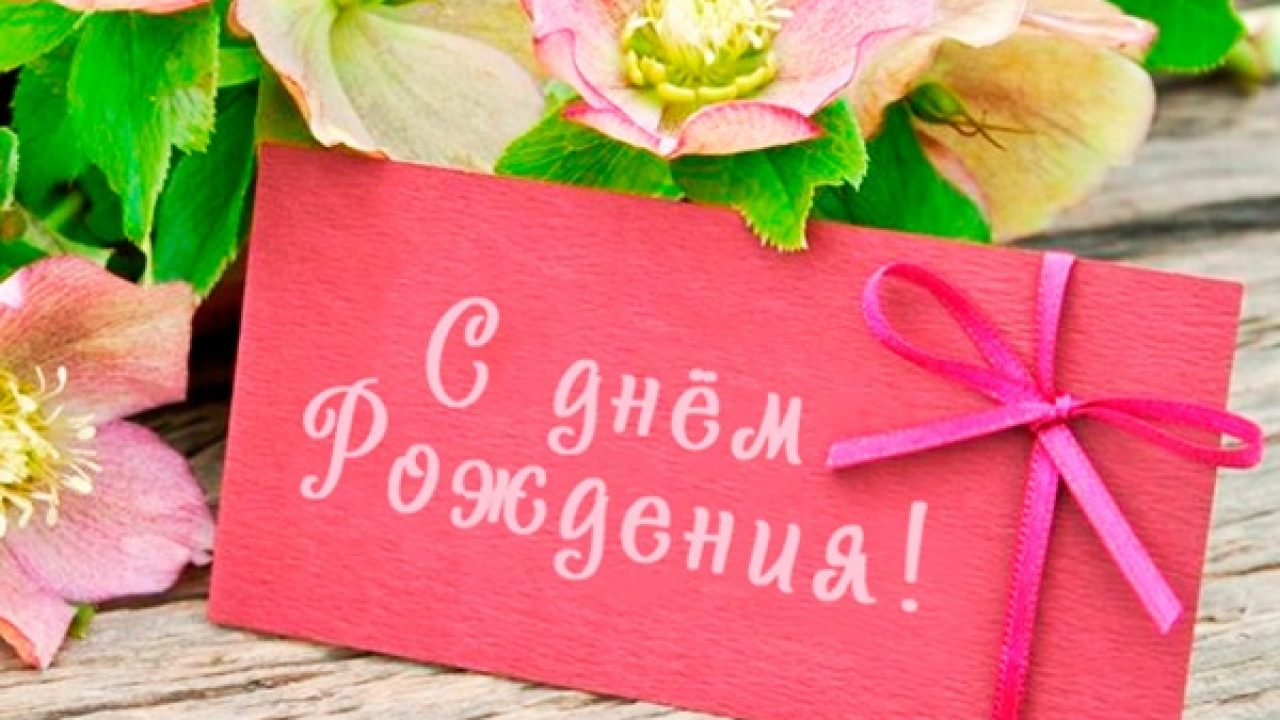 ?Поздравление девушке с совершеннолетием?