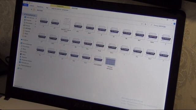 Все видео_АККОРДЫ для ГАРМОНИ.mp4