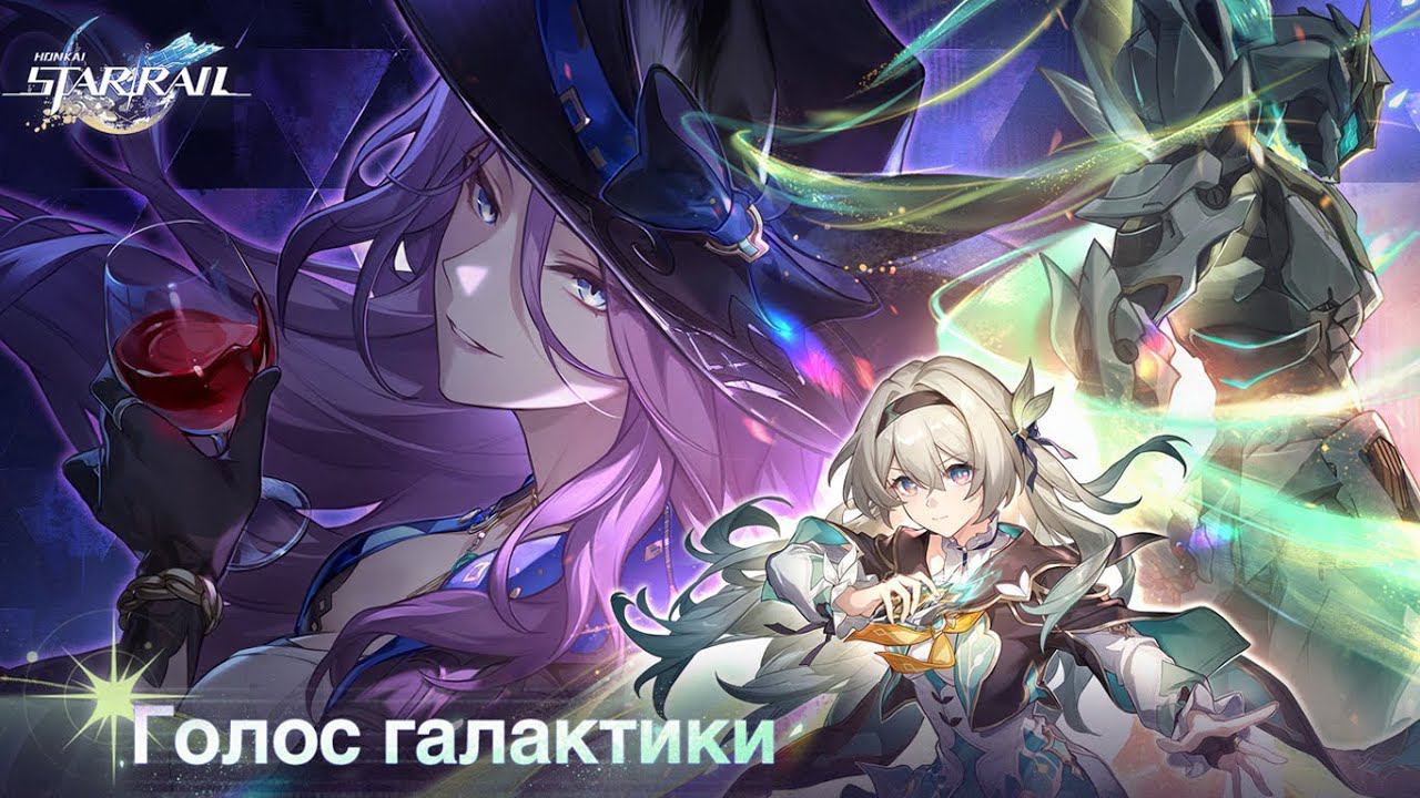 Смотрим обнову ХСР