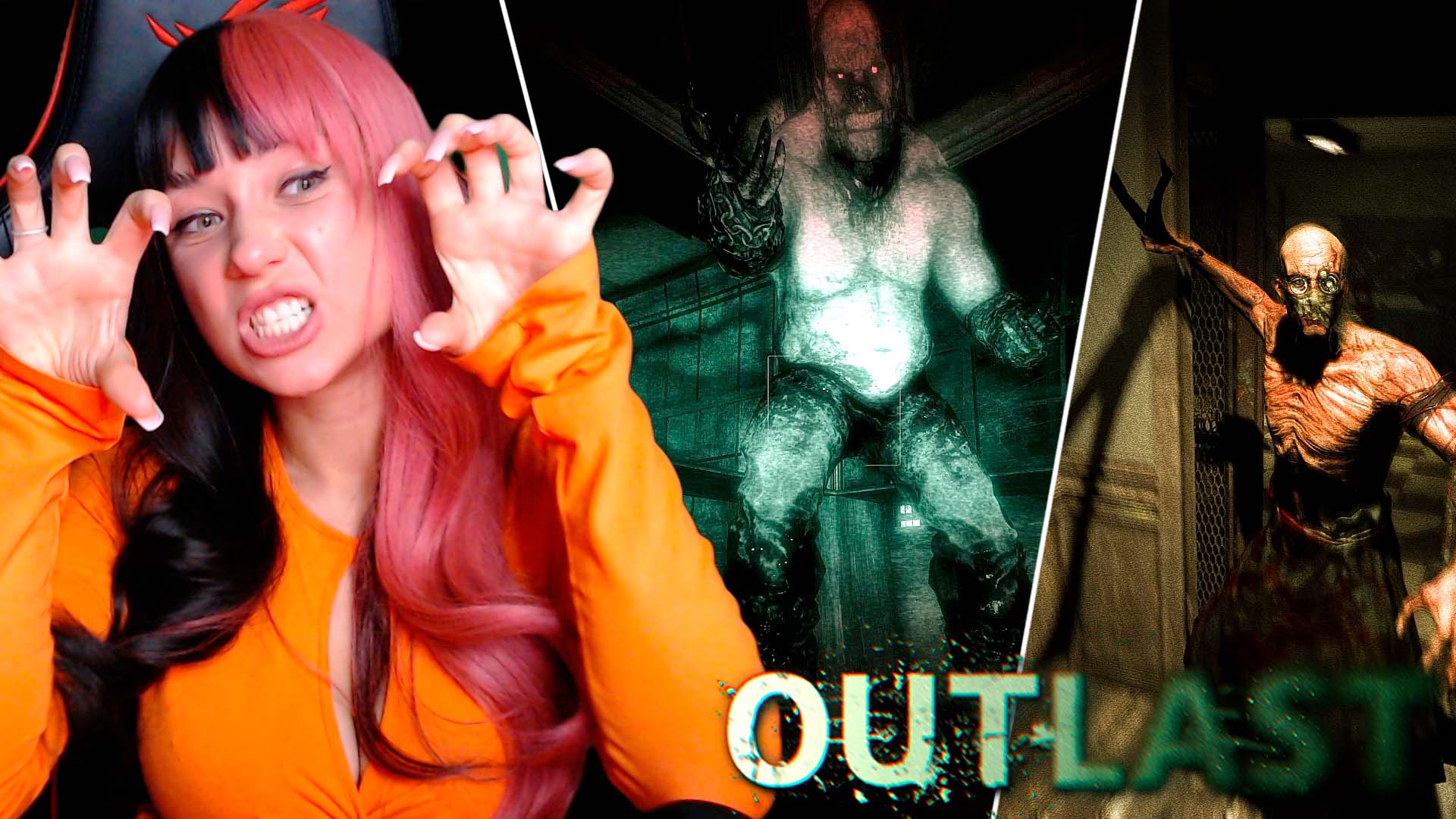 Из беды в беду #4 Outlast