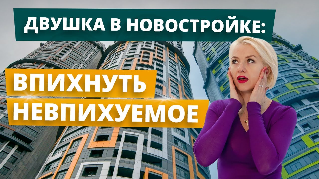 СЕРИЯ 2 | Румтур: ремонт двушки в новостройке | Как объединить балкон с комнатой