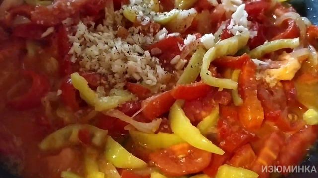 Яичница с овощами.