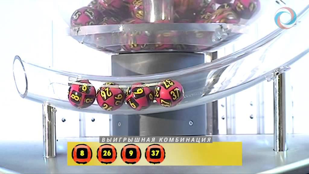 Лотерея 7 из 49 Тираж № 207 от 13 июня 2014