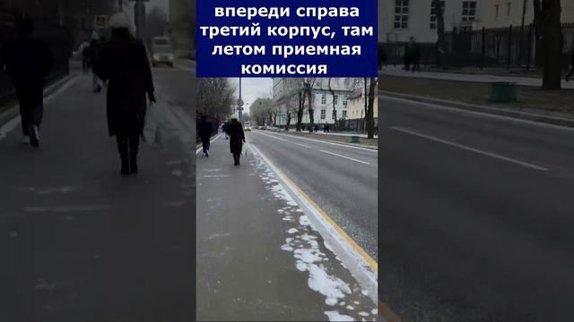 Дорога в Правовой колледж #shorts #правовой_колледж #юриспруденция #страховое_дело #юрист #карьера