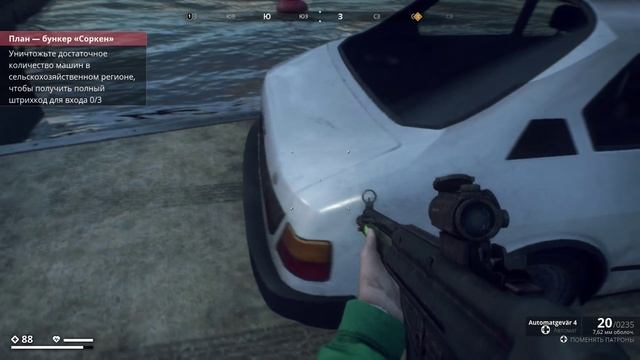 Generation Zero Прохождение #5