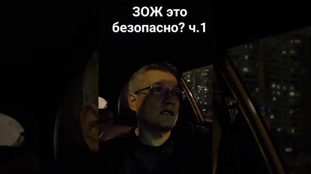 🎥 ЗОЖ- ЭТО БЕЗОПАСНО? ЧАСТЬ 1