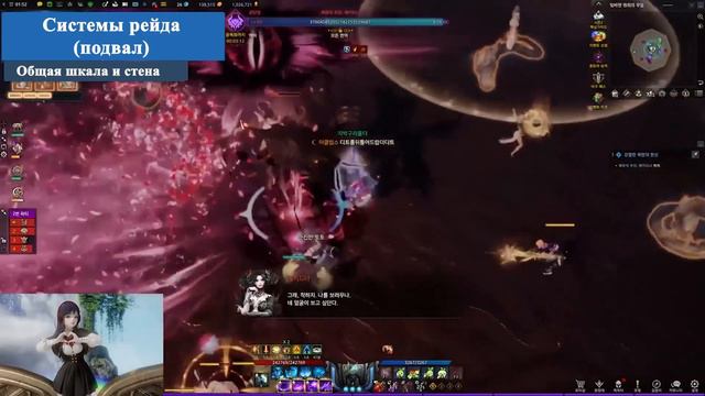 [Lost Ark] ru_Рейд Казероса - Экидна, Фаза 2, Гайд [Обычный/Героик]