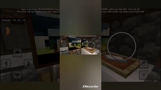 Квест сюже Чёрная слизь (часть 1)