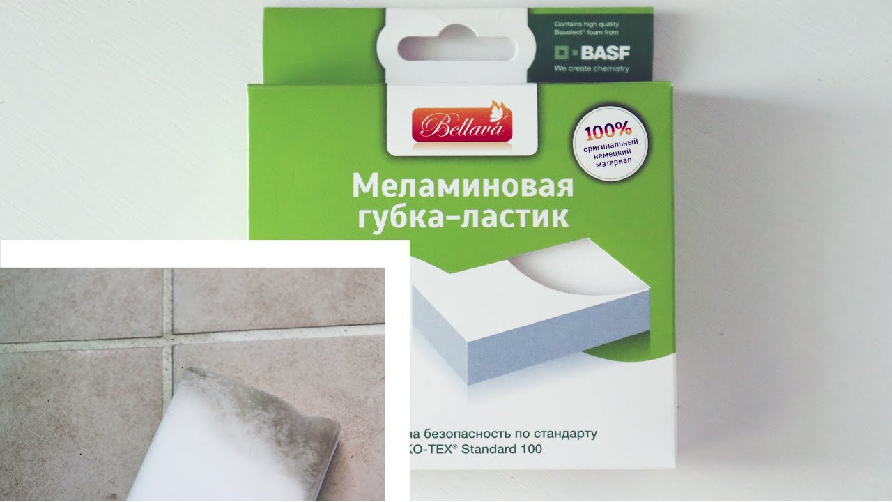 МЕЛАМИНОВАЯ ГУБКА | Тестируем вместе!