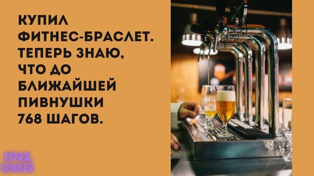 Анекдот в картинках - выпуск 35 от КУРАЖ БОМБЕЙ: кассирша магазина, удалёнка и секреты продаж