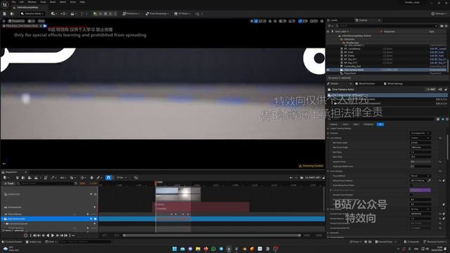 UE Complete Automotive Masterclass - Урок 16 - Camera Focal Length And Squeeze Factor