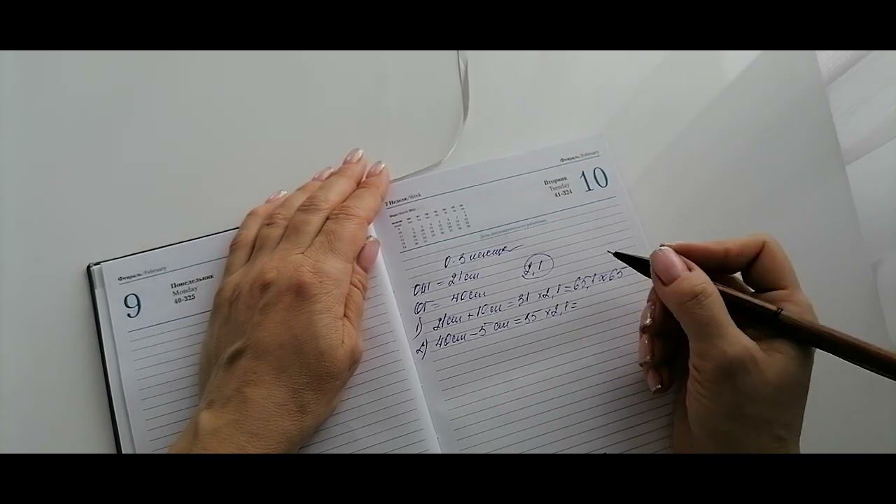 Расчёт набора петель