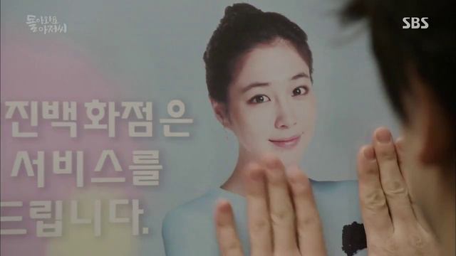 Вернись, Аджосси 1 сезон 5 серия