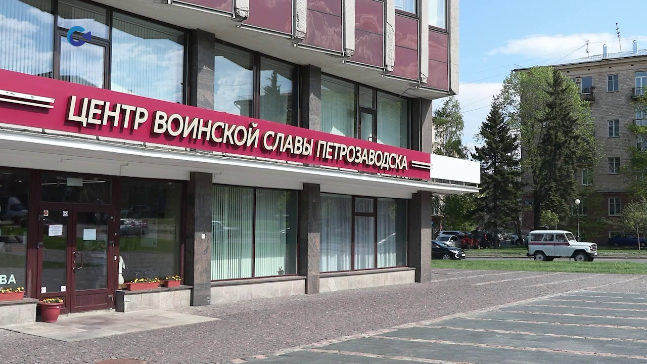 В Центре воинской славы Петрозаводска прошла передача предметов для экспозиции, посвященной СВО