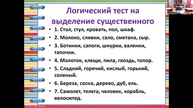 Опыт Комсомольская СОШ Заветинский