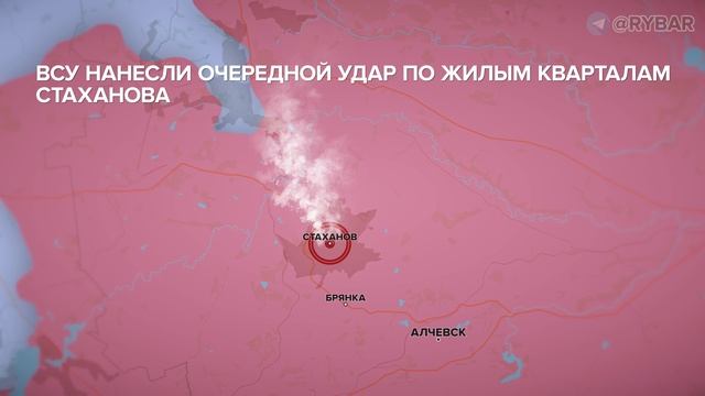 ФРОНТ. Основные итоги СВО на Украине за 15 июня 2022 года