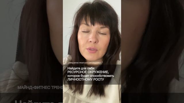 Рекомендации по развитию мышления и памяти #память #развитиемышления #улучшитьпамять #мышление