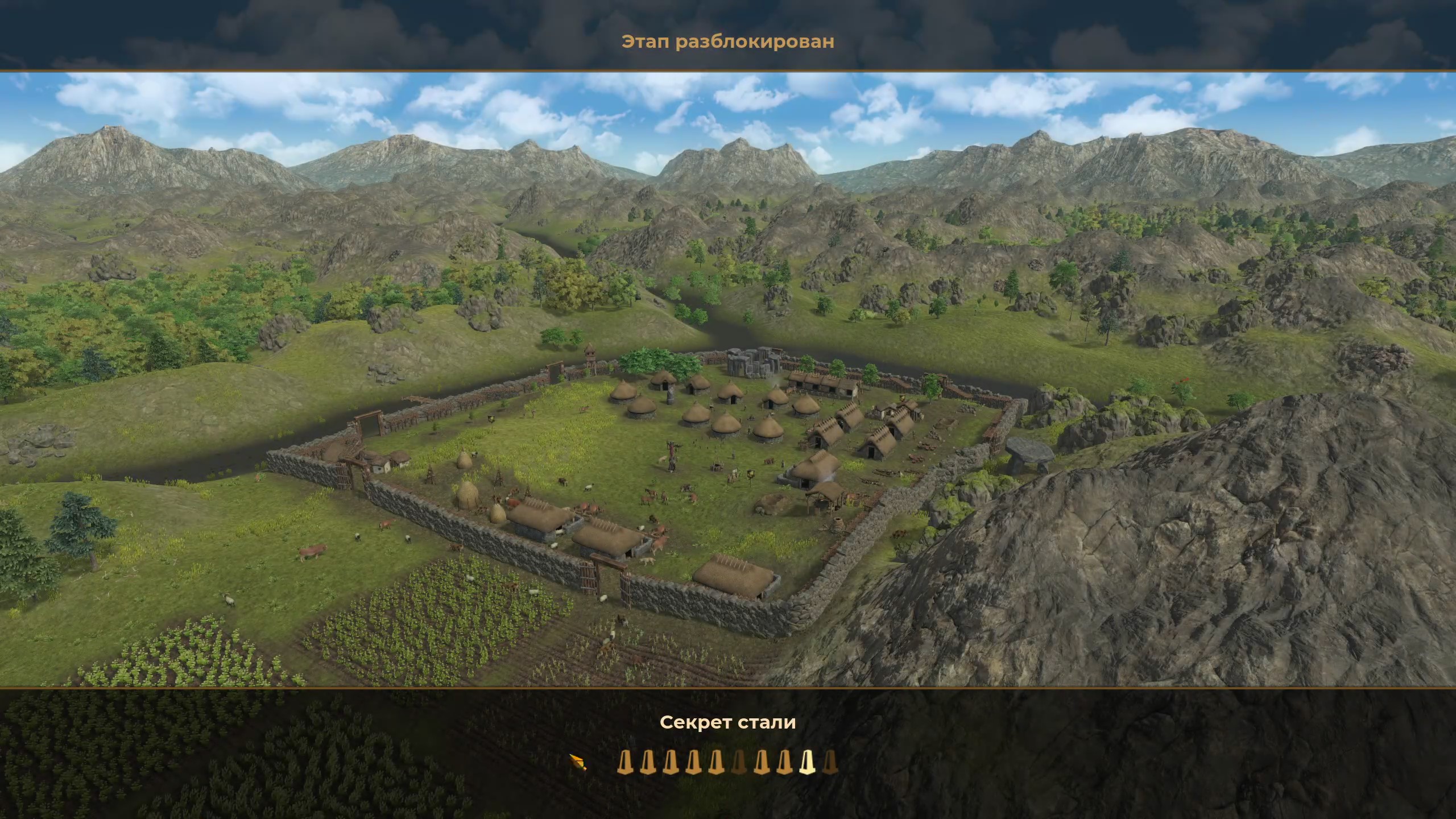 №11 Dawn of Man Водяная мельница, улучшение амбаров и сложный мегалитизм