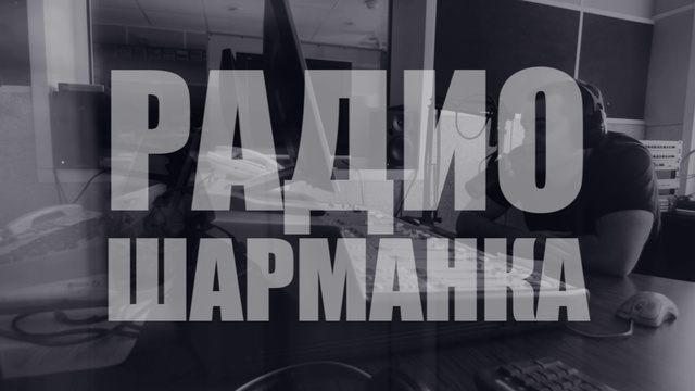 МС Т и Slim в программе ПеRAPалка 