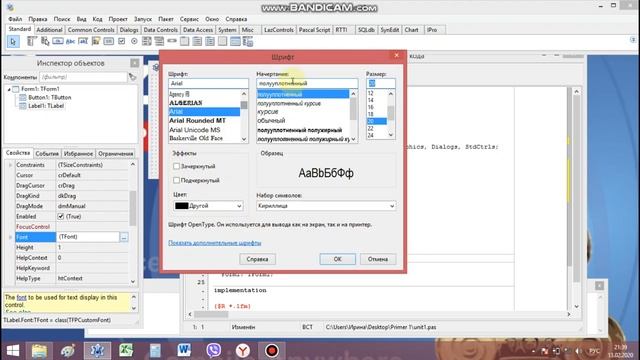 _Game - программирование_ - Урок 1. Первая программа