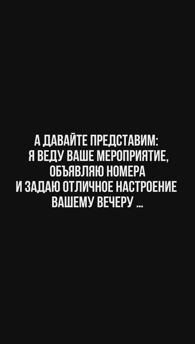 история длинною в четверть века!