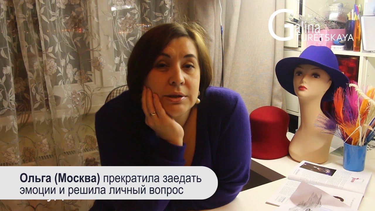 Похудей и изменись! Ольга похудела и решила личный вопрос