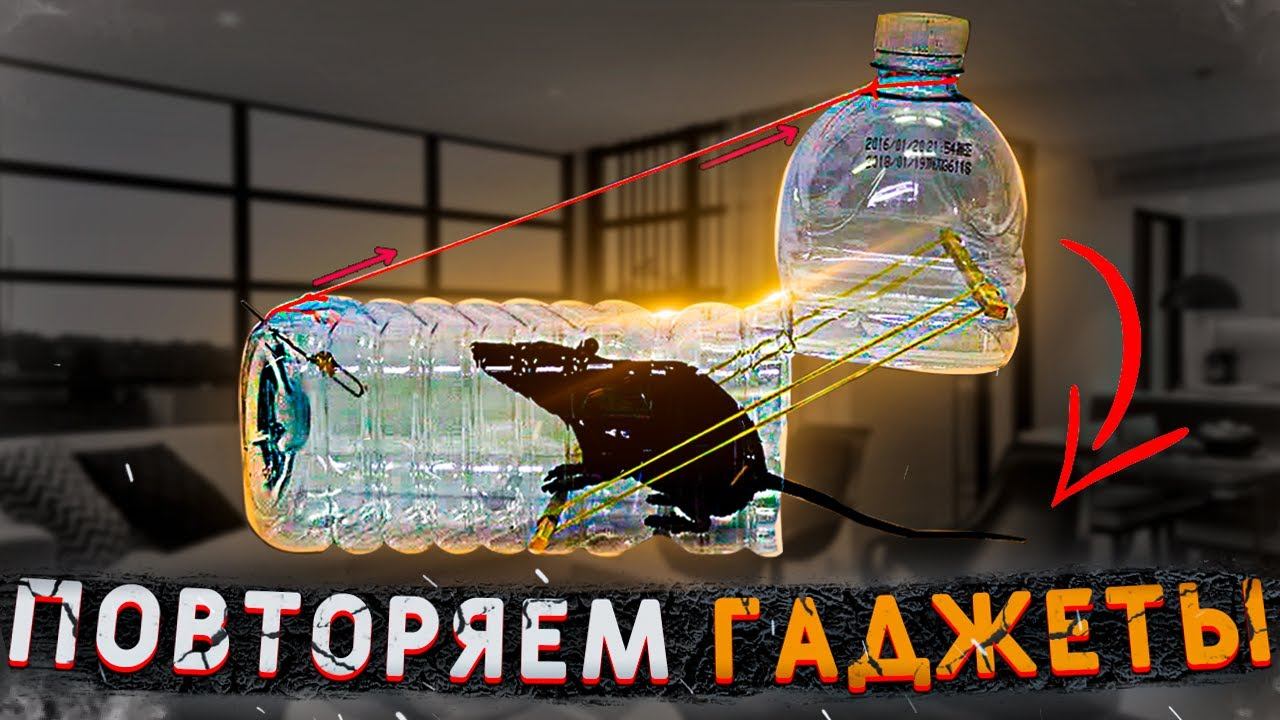 ПОВТОРЯЕМ ГАДЖЕТЫ из КИТАЯ СВОИМИ РУКАМИ Ч.7