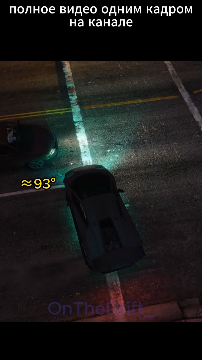 Крутой дрифт на ламбе Torero XO GTA Online #shorts