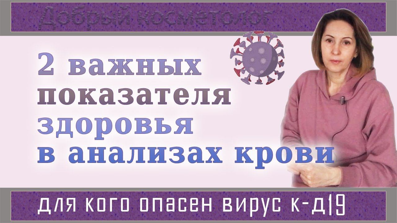 Сделай два анализа и живи спокойно (гликированный гемоглобин и витамин Д)