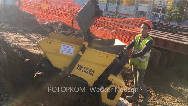 Мини-думперы Wacker Neuson DT 08 в аренде