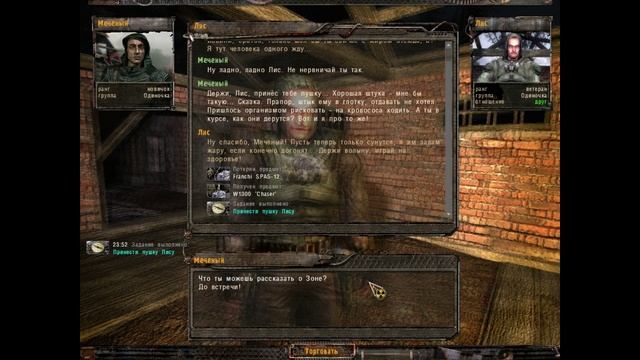 СТАЛКЕР НАРОДНАЯ СОЛЯНКА 2016  КУРТКА ДЛЯ ШУСТРОГО И ТАЙНИК КОСТИ НА СВАЛКЕ